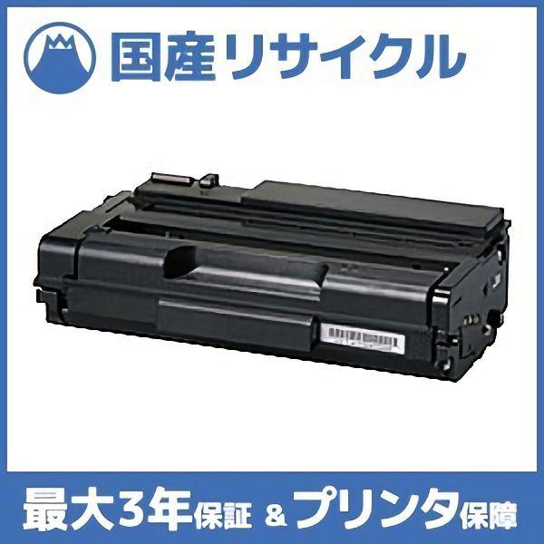 リコー 【国産再生品】RICOH SP 2100H トナーカートリッジ Ricoh用 即納リサイクルトナー 2100L 2200L 2200SFL : フジヤマトナー - 通販 - Yahoo ...