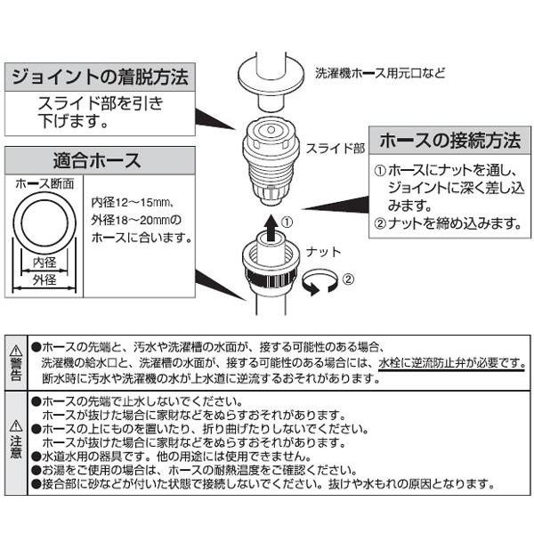 三栄水栓 SANEI ホースナット付ジョイント PT17-4F :1003217:通販奉行 - 通販 - Yahoo!ショッピング