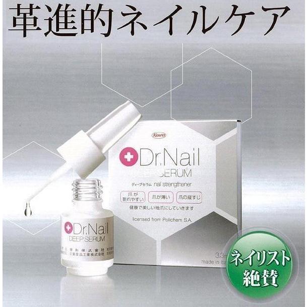 興和(コーワ) Dr.Nail DEEP SERUM ドクターネイル ディープセラム 3.3ml :1021665:comoVERY - 通販 - Yahoo!ショッピング