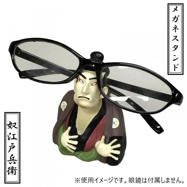 セトクラフト SR-2511-120 浮世絵風メガネスタンド(奴江戸兵衛) : 通販奉行 - 通販 - Yahoo!ショッピング
