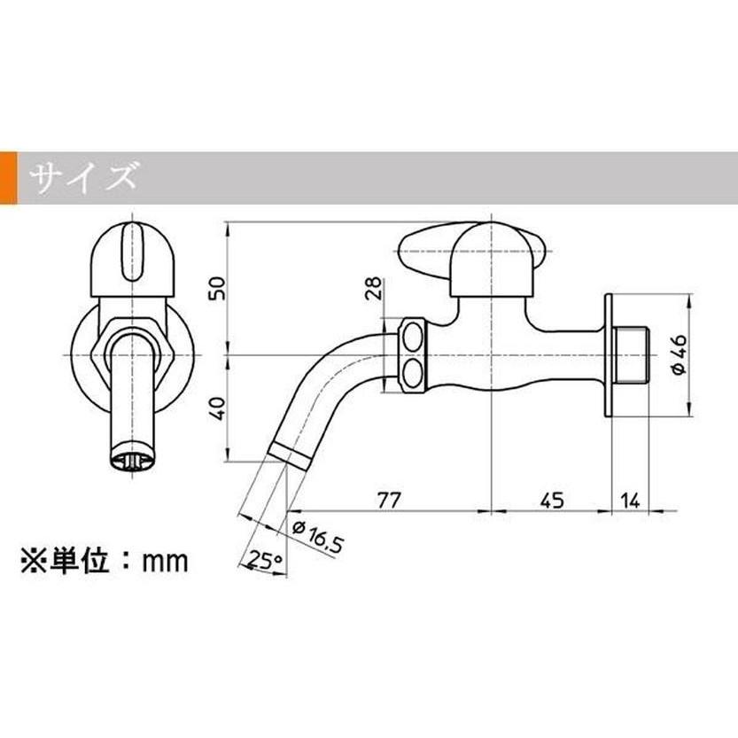 三栄水栓 SANEI ミニセラ万能ホーム水栓JY125-13 : 通販奉行 - 通販 - Yahoo!ショッピング
