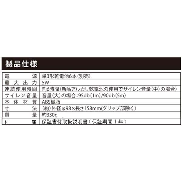 OHM 小型拡声器 OSE-MS5 : 1136115 : 通販奉行 - 通販 - Yahoo!ショッピング