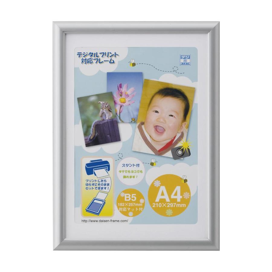 OA額 アロール A4 シルバー 33T00530621 : 通販奉行 - 通販 - Yahoo!ショッピング