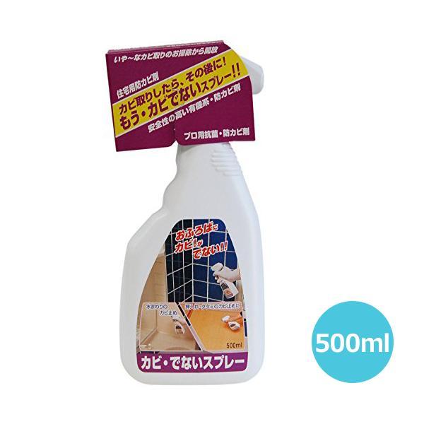 日本ミラコン産業 カビでないスプレー 500ml BOTL-11G : 通販奉行 - 通販 - Yahoo!ショッピング