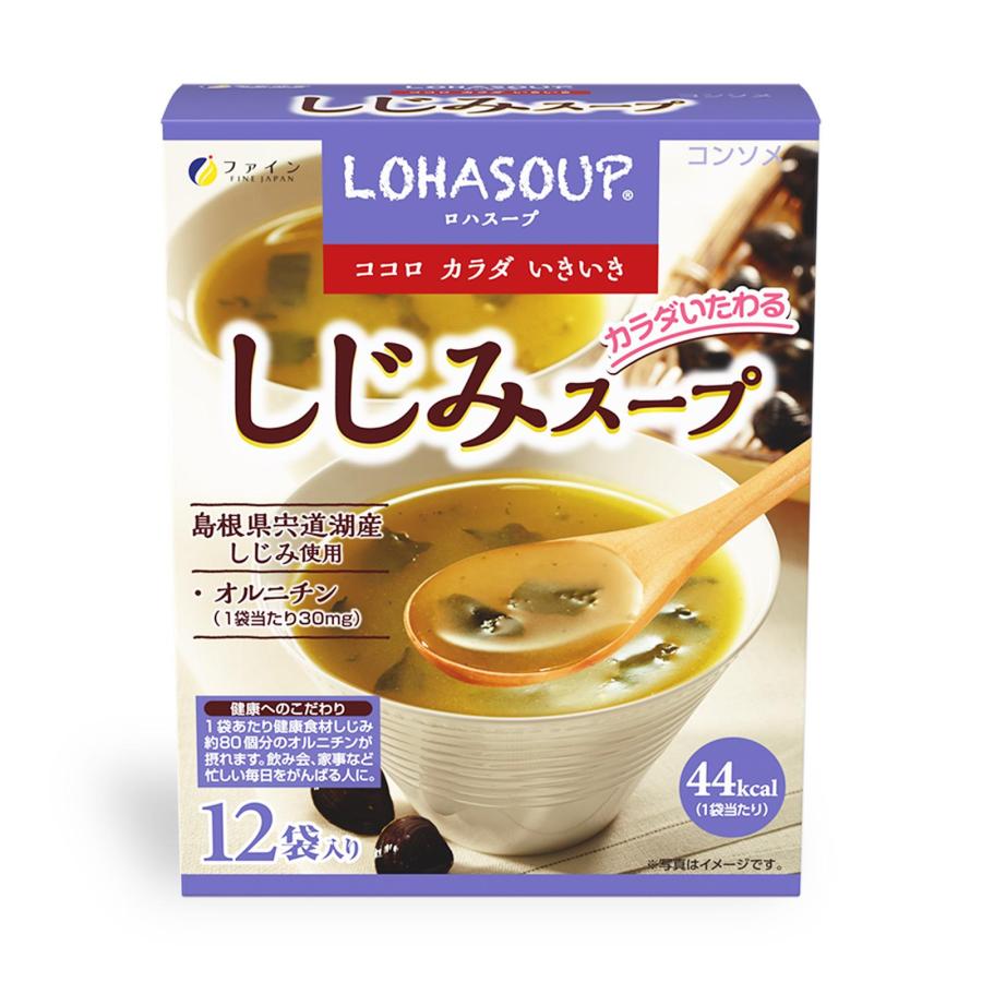 ファイン LOHASOUP(ロハスープ) しじみスープ 156g(13g×12袋) : 通販奉行 - 通販 - Yahoo!ショッピング