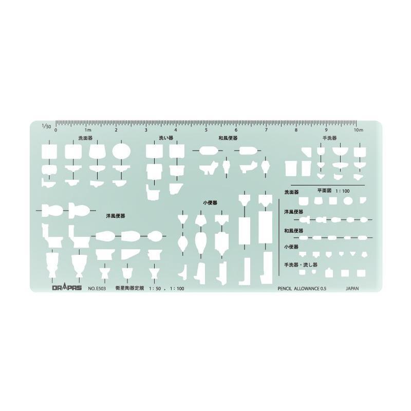 ドラパス テンプレート E503 陶器定規 1:50 1:100 31503 : 通販奉行 - 通販 - Yahoo!ショッピング