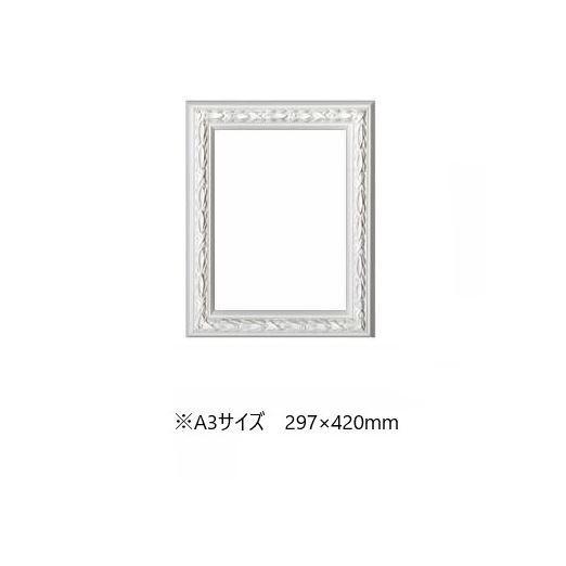 A.P.J. 木製フレーム ローレルフレーム A3サイズ(297×420mm) ホワイト・1000020921 : 通販奉行 - 通販 - Yahoo!ショッピング
