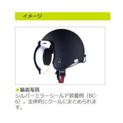 リード工業 バブルシールド シルバーミラー AR-88 : 通販奉行 - 通販 - Yahoo!ショッピング