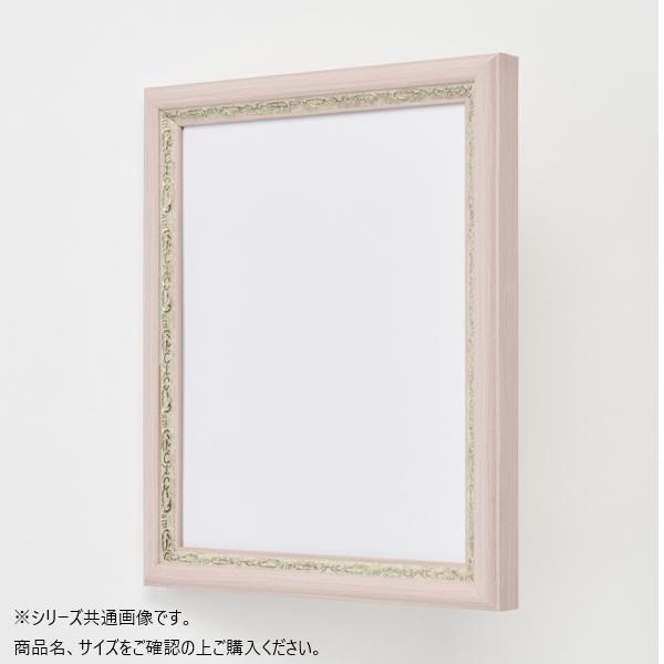 アルナ 樹脂フレーム デッサン額 APS-02 ピンク コピー紙A3 61965 : 通販奉行 - 通販 - Yahoo!ショッピング