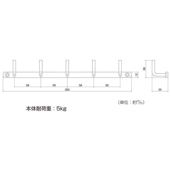 58648 スタイリッシュ 5連ラインフック ブラック 1個入 00058648-001 : 1266190 : 通販奉行 - 通販 ...
