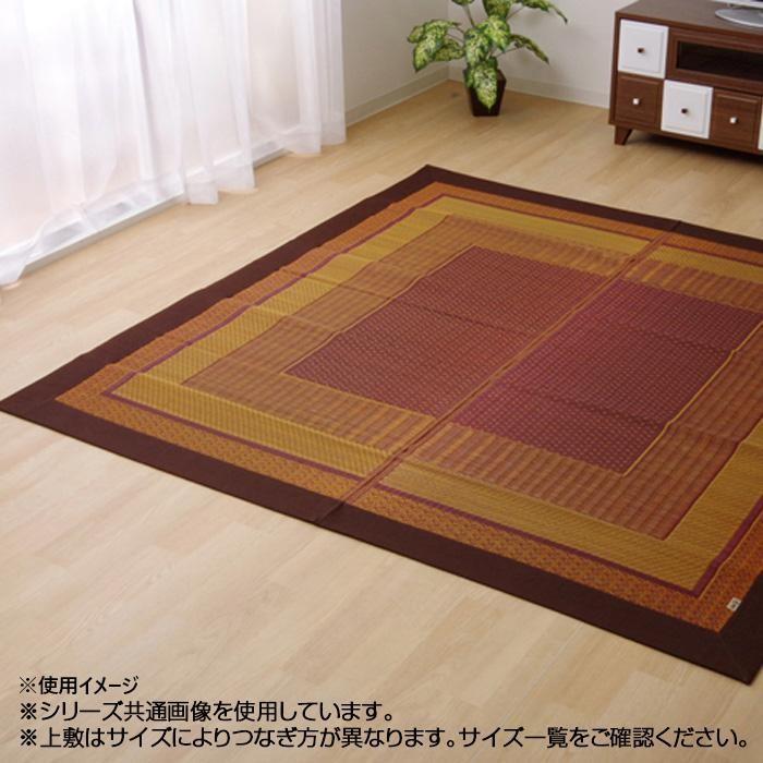 純国産 い草ラグカーペット 『ランクス総色』 ワイン 約191×191cm : 通販奉行 - 通販 - Yahoo!ショッピング