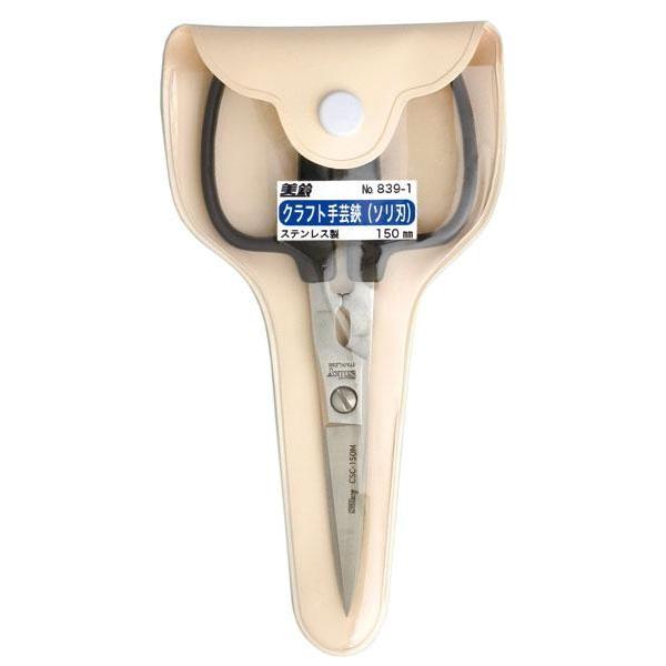 美鈴 クラフト手芸はさみ(ソリ刃) 150mm 839-1 : 1371448 : 通販奉行 - 通販 - Yahoo!ショッピング