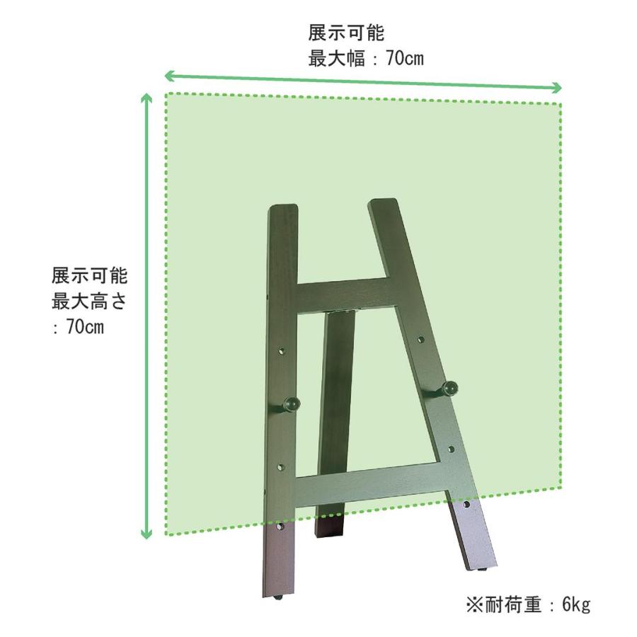ラーソン・ジュール・ニッポン イーゼル セピア 60H 60H1 : 1496192 : 通販奉行 - 通販 - Yahoo!ショッピング