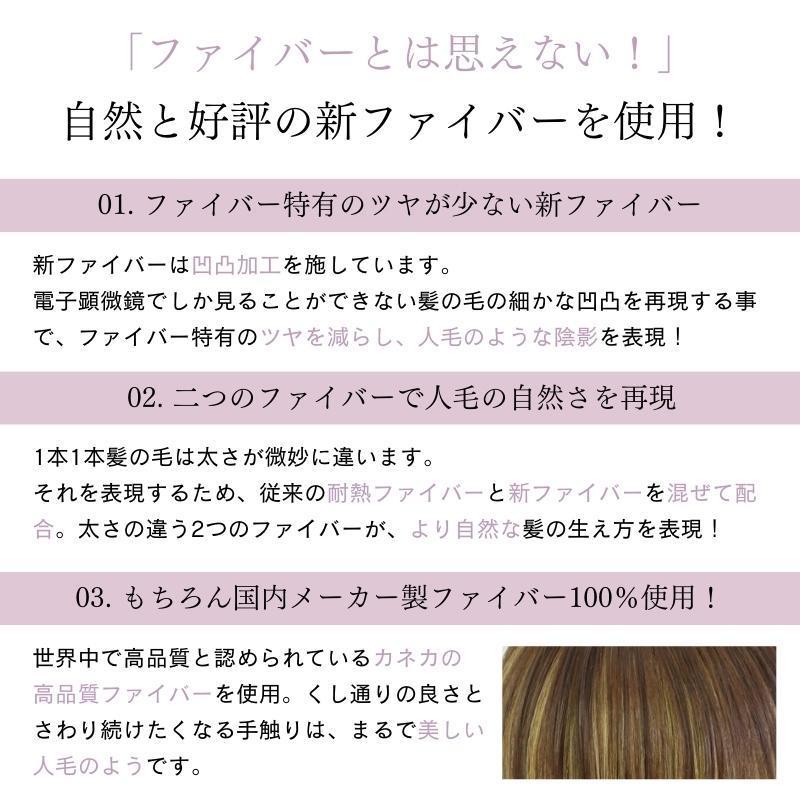 ウィッグ 部分 かつら カツラ ショート ポイント クリップ ストレート プリシラ 白髪かくしウィッグ つむじタイプ ナチュラルブラック ...