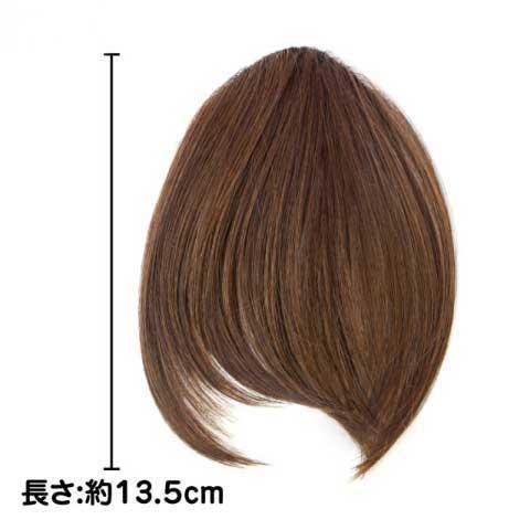 ★プリシラ 総手植前髪ウィッグ ななめバング FX-101 耐熱 TDB・ダークブラウン : 1537011 : 通販奉行 - 通販 ...