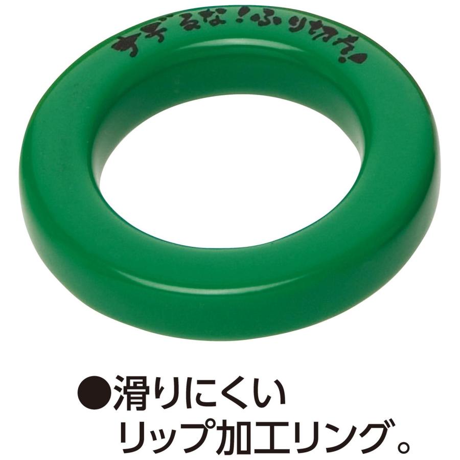 野球 バットウエイトリング230g グリーン BX74-31 : 1554257 : 通販奉行 - 通販 - Yahoo!ショッピング