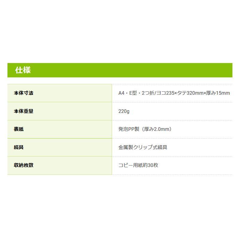 ナカバヤシ クリップボードH A4E カバータイプ グリーン QBCH-A4E-G : 1594069 : 通販奉行 - 通販 - Yahoo!ショッピング