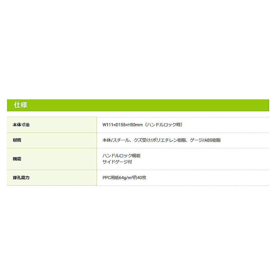 ナカバヤシ 2穴パンチ マットブル- PN-401MB : 通販奉行 - 通販 - Yahoo!ショッピング