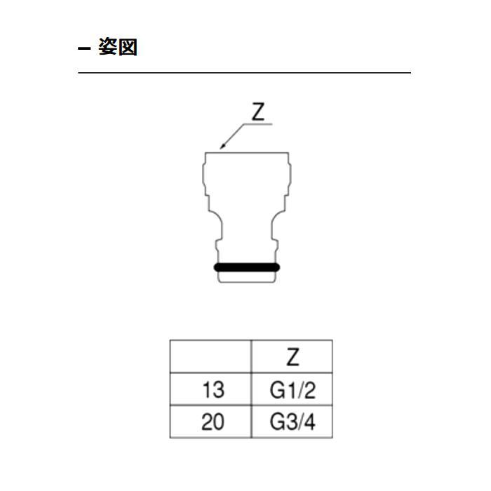 SANEI 金属製ネジニップル PL60-21-20 : 通販奉行 - 通販 - Yahoo!ショッピング