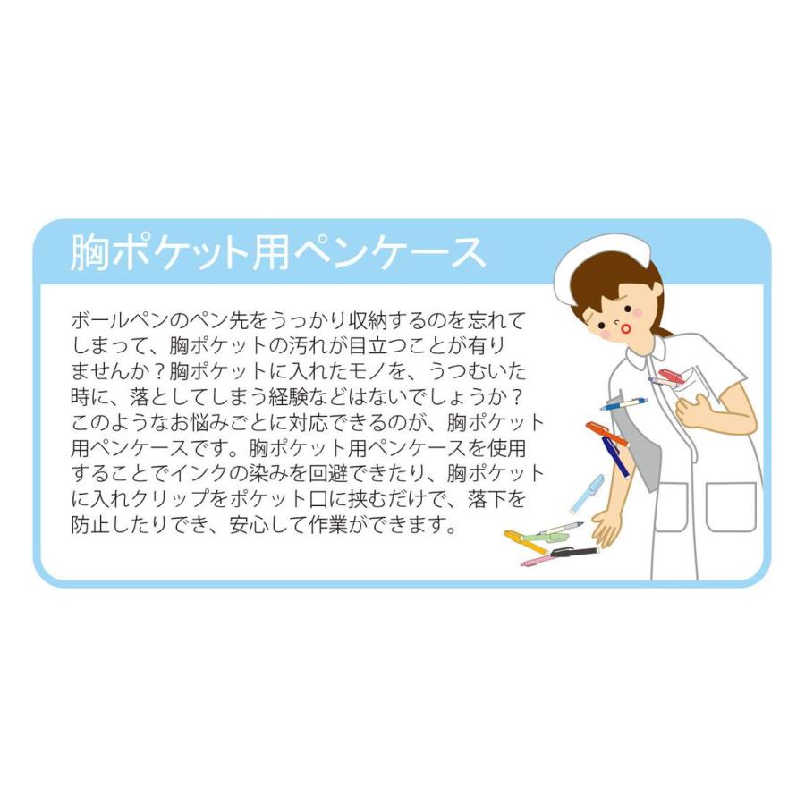 miffy ミッフィー 胸ポケット用ペンケース スクエアー ブルー ST-ZMF0035 :1641756:comoVERY - 通販 - Yahoo!ショッピング