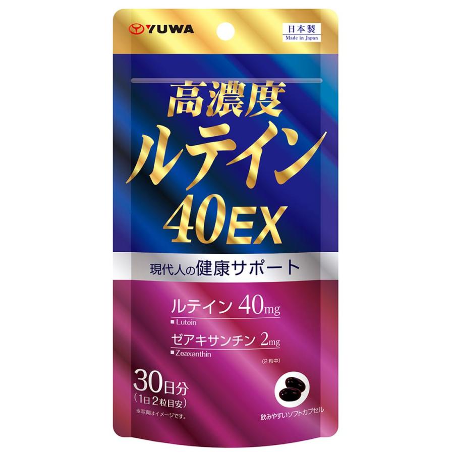 ユーワ 高濃度ルテイン40EX 132粒 : 1685125 : 通販奉行 - 通販 - Yahoo!ショッピング