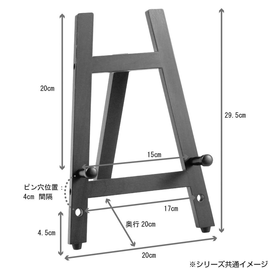 ディスプレイ 額立て 卓上 床置き スマホスタンド 作品 展示 インテリア おしゃれ アート ラーソン・ジュール イーゼル 黒 30H 30H4 : 通販奉行 - 通販 - Yahoo!ショッピング