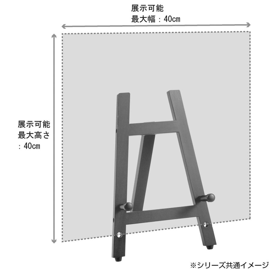 ディスプレイ 額立て 卓上 床置き スマホスタンド 作品 展示 インテリア おしゃれ アート ラーソン・ジュール イーゼル 黒 30H 30H4 : 通販奉行 - 通販 - Yahoo!ショッピング