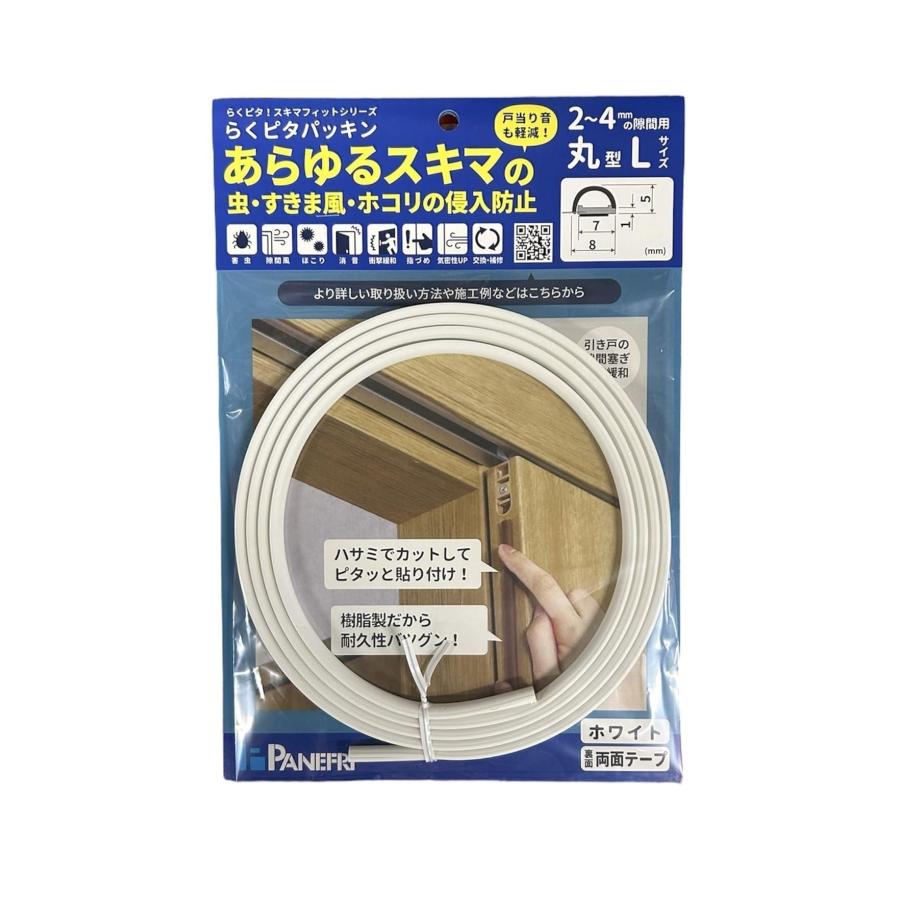 パネフリ工業 らくピタパッキン 丸型 Lサイズ L=2100mm ホワイト BE1080A-HCW : 1707334 : 通販奉行 - 通販 - Yahoo!ショッピング