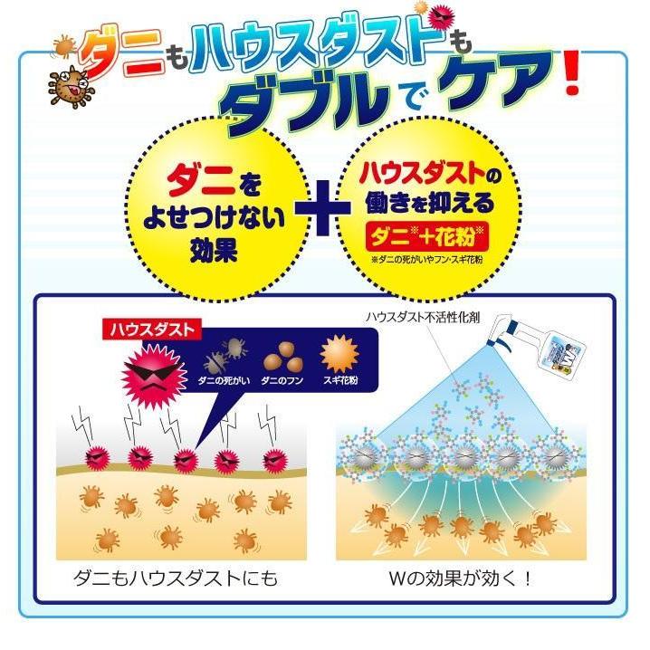 UYEKI(ウエキ)・ダニクリン・・Wケア・・250mL : 通販奉行 - 通販 - Yahoo!ショッピング
