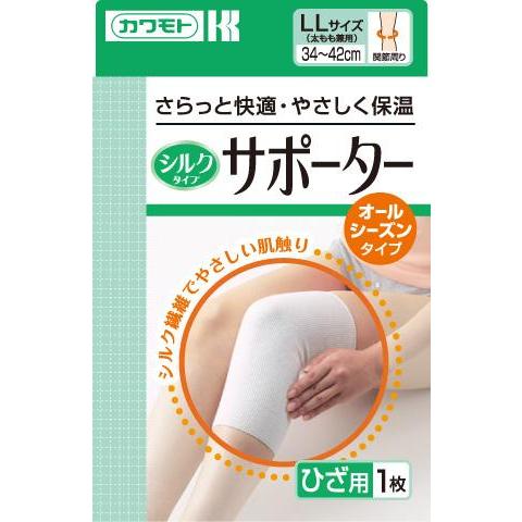 シルクタイプサポーター 膝LL 032-322040-00 : 通販奉行 - 通販 - Yahoo!ショッピング