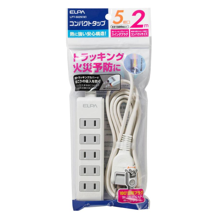 ELPA コンパクトタップ 5個口2m LPT-502N(W) : 通販奉行 - 通販 - Yahoo!ショッピング