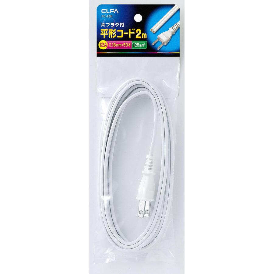 ELPA 平型コード 片プラグ付 12A 2m PC-20H : 通販奉行 - 通販 - Yahoo!ショッピング