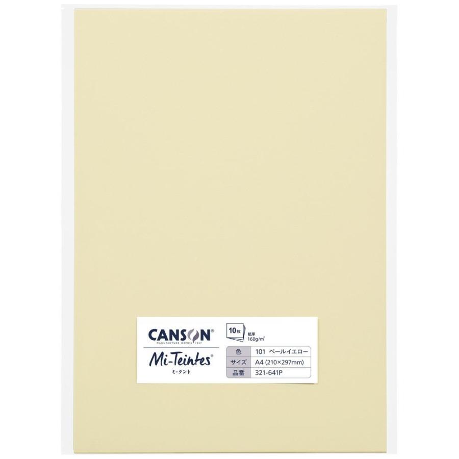 マルマン ミタント A4 101 10枚321-641P : 通販奉行 - 通販 - Yahoo!ショッピング