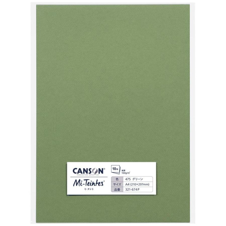 マルマン ミタント A4 475 10枚321-674P : 通販奉行 - 通販 - Yahoo!ショッピング