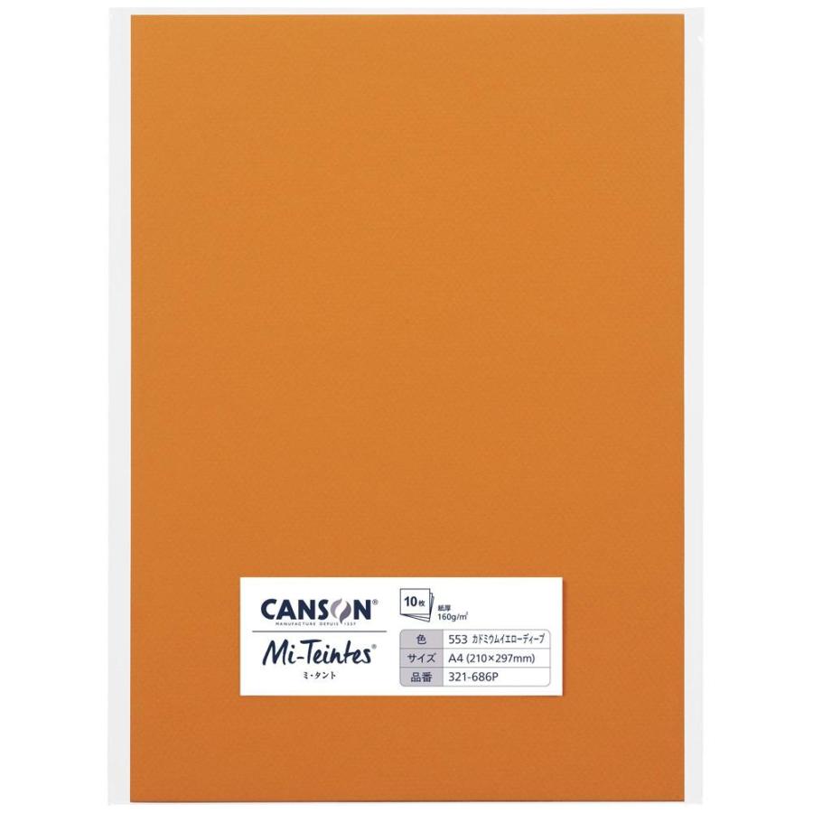 マルマン ミタント A4 553 10枚321-686P : 通販奉行 - 通販 - Yahoo!ショッピング