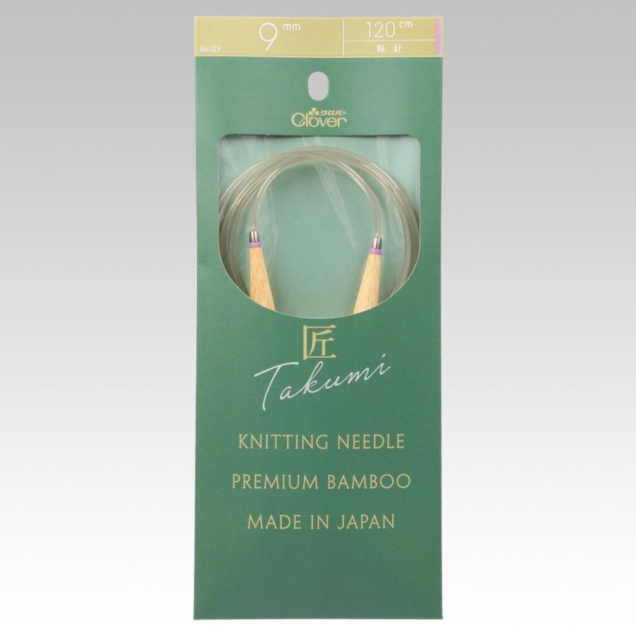 クロバー 「匠」輪針-S 120cm ジャンボ 9mm 46029 : 通販奉行 - 通販 - Yahoo!ショッピング