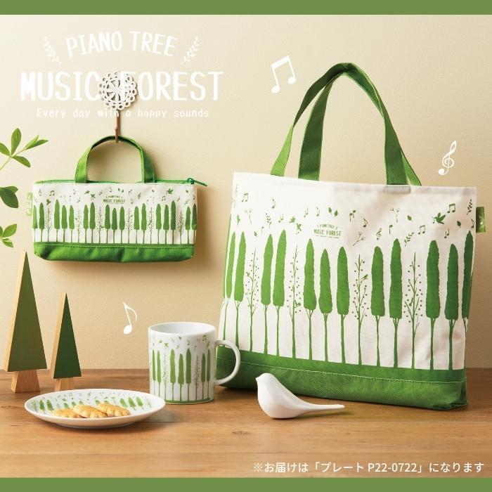 セトクラフト プレート Piano Tree P22-0722 : 通販奉行 - 通販 - Yahoo!ショッピング