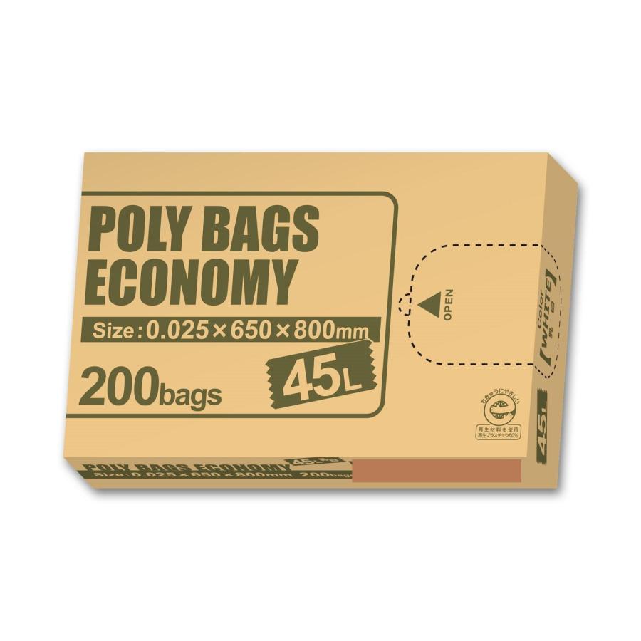 オルディ ポリバッグエコノミー BOX 45L 0.025mm 乳白半透明 200P 000040703 : 1786713 : 通販奉行 - 通販 - Yahoo!ショッピング