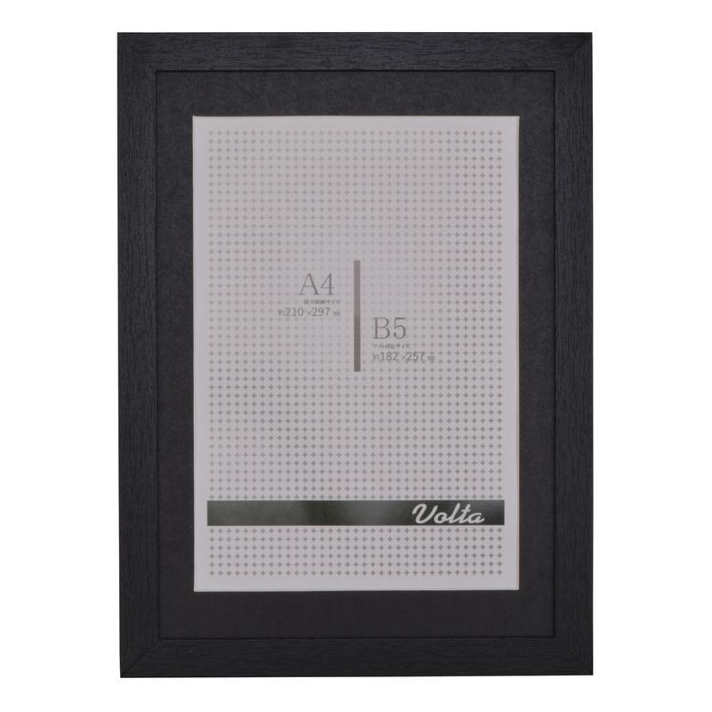 ETSUMI エツミ フォトフレーム VOLTA-ヴォルタ- A4/B5 ブラック VE-5597 : 通販奉行 - 通販 - Yahoo!ショッピング