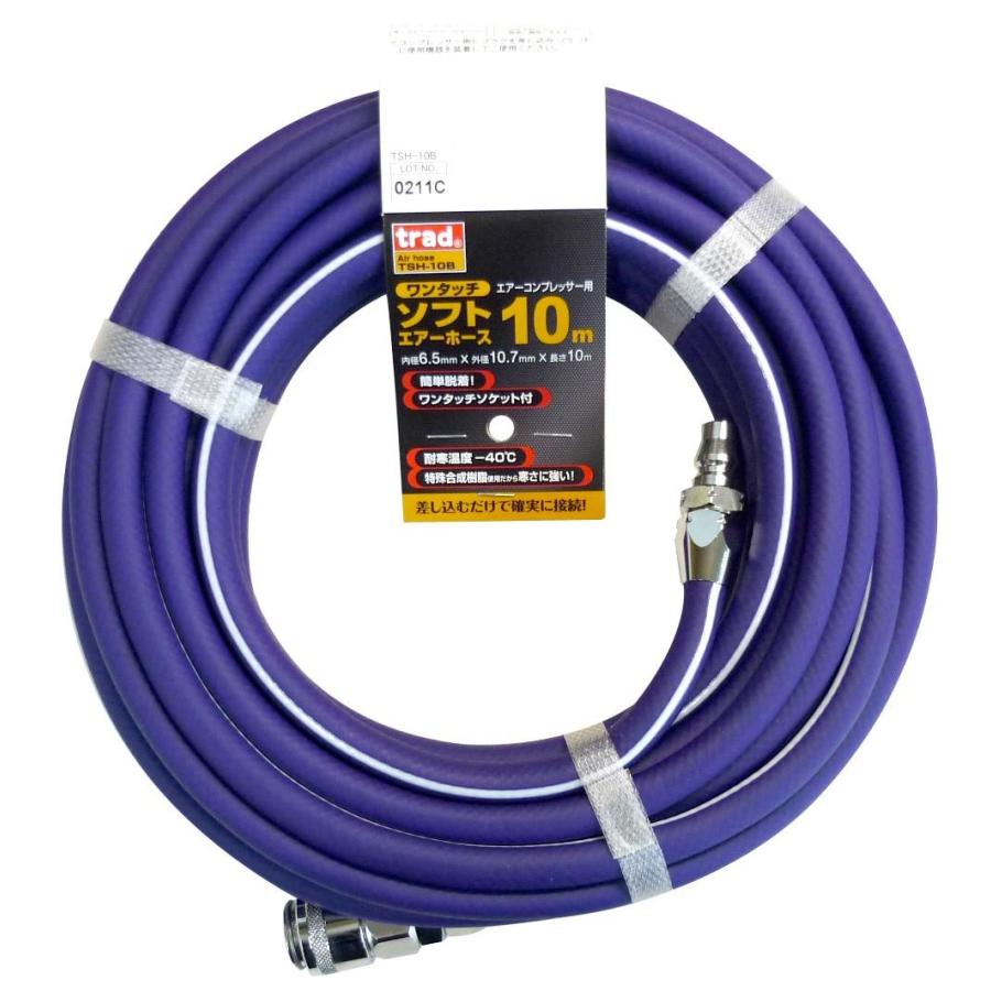 TRAD ソフトエアーホース TSH-10B 820459 : 通販奉行 - 通販 - Yahoo!ショッピング