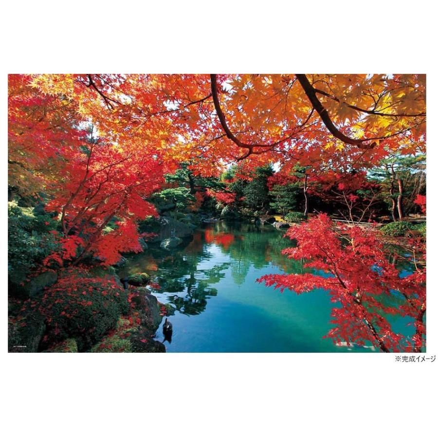 やのまん パズル 錦秋の由志園(島根) 10-1431 : 通販奉行 - 通販 - Yahoo!ショッピング