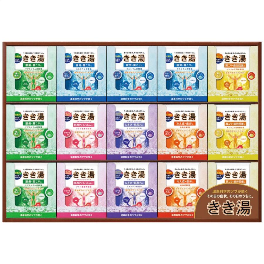 きき湯 オリジナルギフトセット KKY-50C KKY-50C 6296-059 : 通販奉行 - 通販 - Yahoo!ショッピング