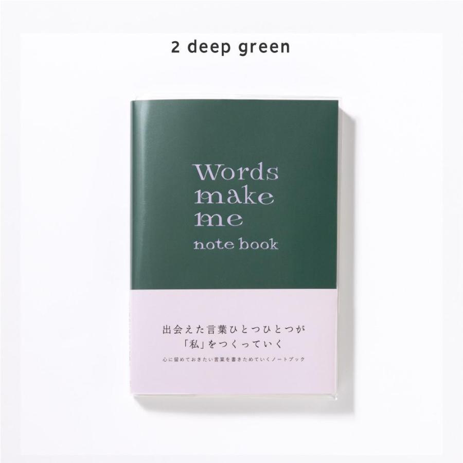 Words make me notebook ノート 文庫本サイズ deep green GWN-02 : 通販奉行 - 通販 - Yahoo ...