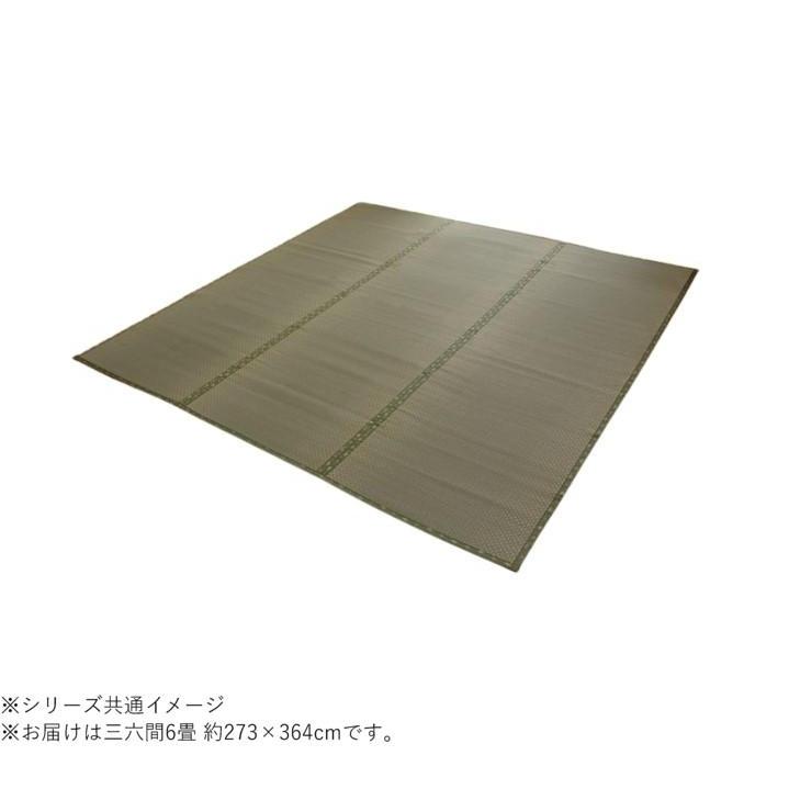 純国産い草 上敷き カーペット 市松織 「不知火」 三六間6畳 約273×364cm 1400010013602 : 通販奉行 - 通販 - Yahoo!ショッピング