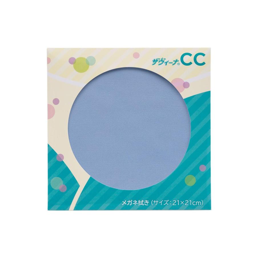 メガネ拭き ザヴィーナCC 21 パープル 15264 : 通販奉行 - 通販 - Yahoo!ショッピング