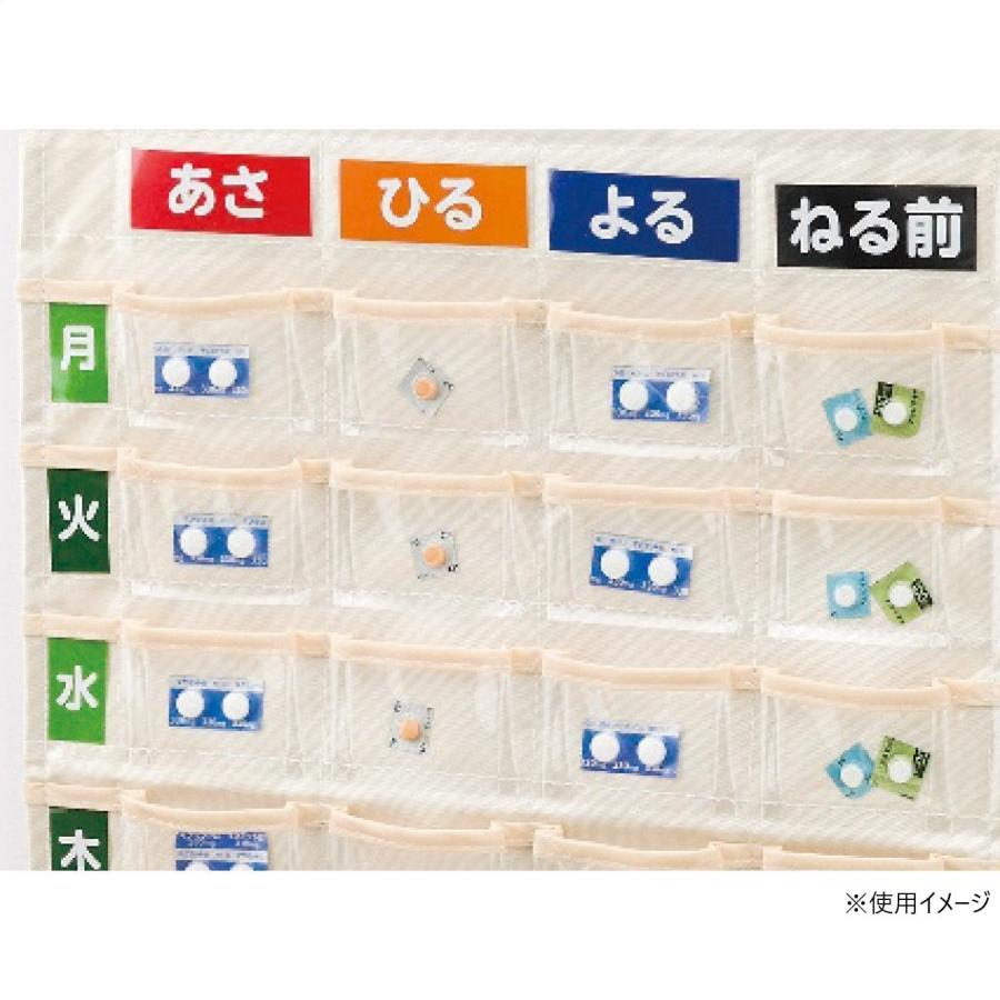 ナカバヤシ お薬カレンダー IF-3011 8056-027 : 通販奉行 - 通販 - Yahoo!ショッピング