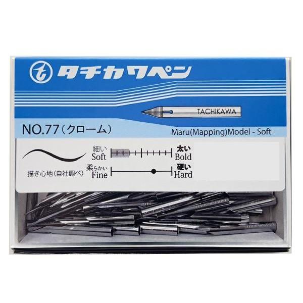 タチカワ ペン先 T77丸ペンソフト 100本入 T77100 : 通販奉行 - 通販 - Yahoo!ショッピング