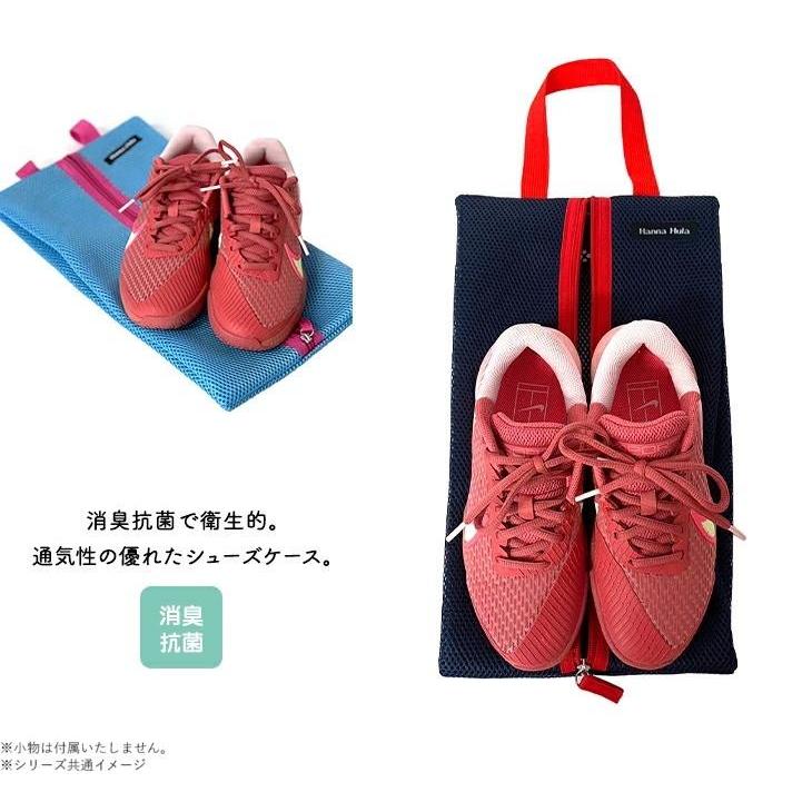 Hanna Hula(ハンナフラ) メッシュシューズケース グレー TNS-MSC-GRY : 通販奉行 - 通販 - Yahoo!ショッピング