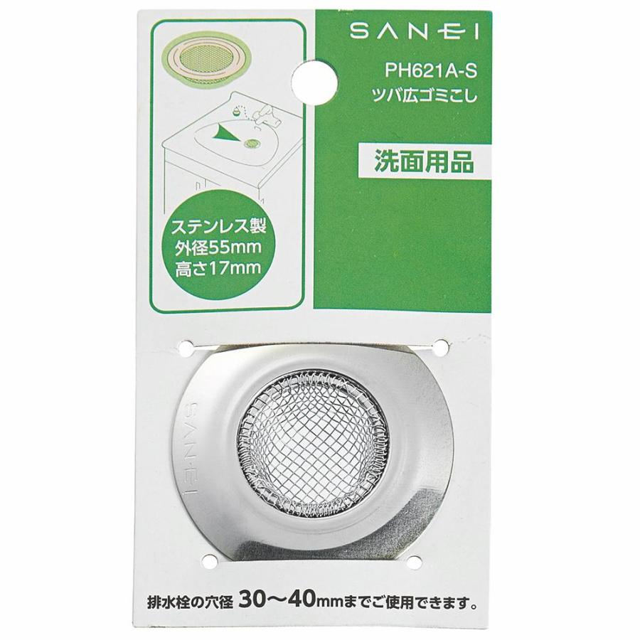 SANEI ツバ広ゴミこし PH621A-S : 通販奉行 - 通販 - Yahoo!ショッピング