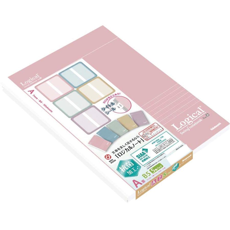 ノート くすみカラー かわいい 学生 授業 勉強 学習 新学期 文房具 ナカバヤシ ロジカル抗菌表紙 セミB5 スモーキー A罫 30枚 5冊 ...